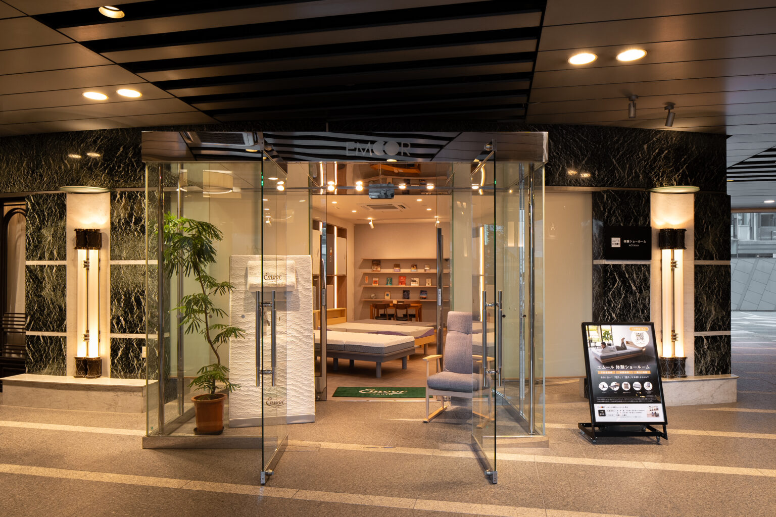 EMOOR×JR東日本・北陸新幹線コラボ 高座椅子の先行販売を開始 | 株式会社エムール