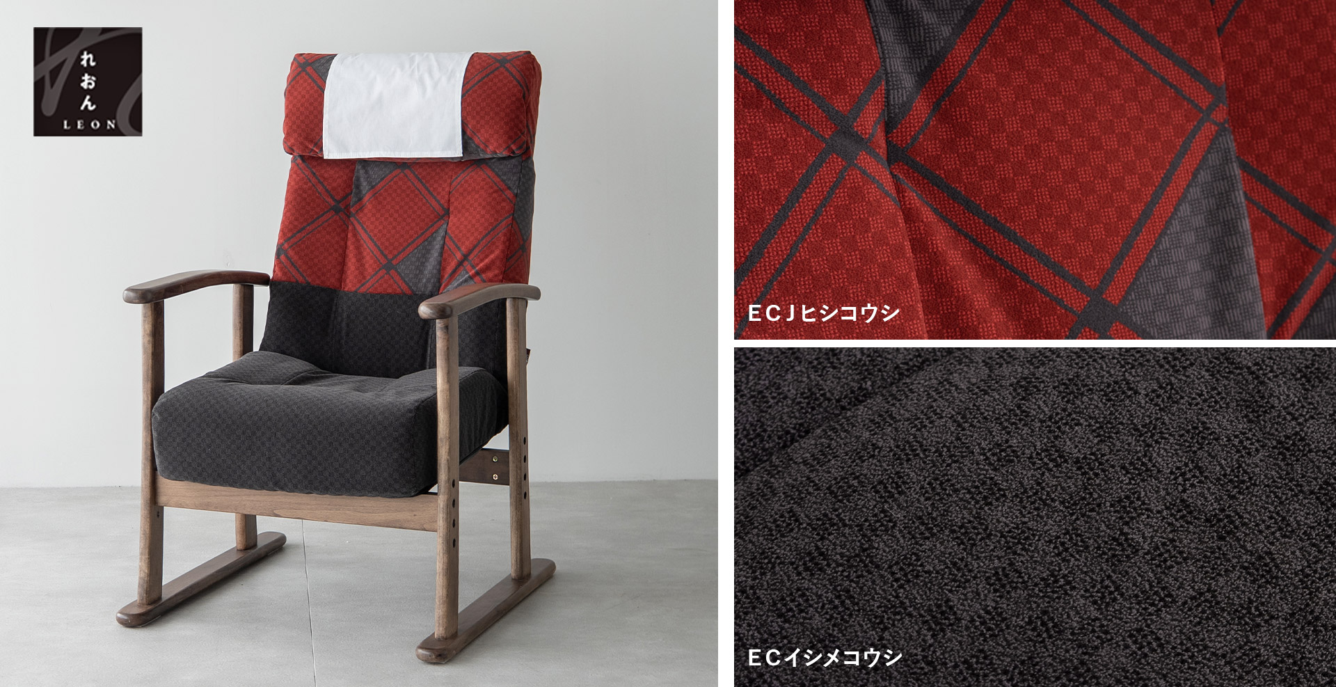 EMOOR×JR東日本・北陸新幹線コラボ 高座椅子の先行販売を開始 | 株式会社エムール